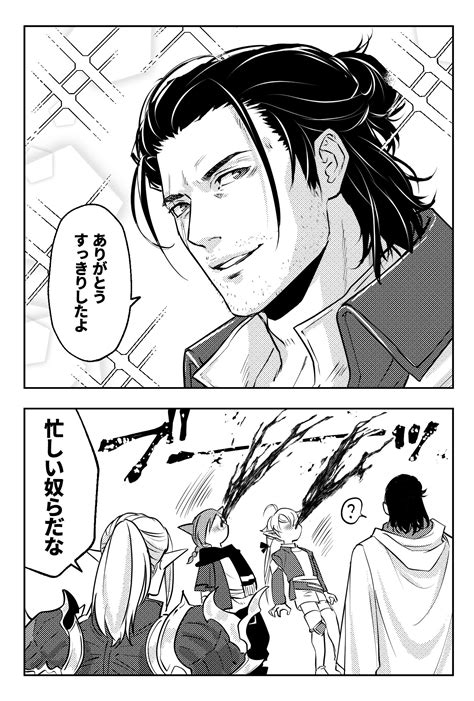 Warrior Of Light And Adventurer Final Fantasy Xiv Dawntrail Drawn By