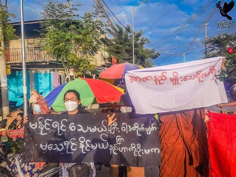 မန္တလေးတွင် ၇၅ နှစ်မြောက် အာဇာနည်နေ့ အထိမ်း အမှတ်အဖြစ် စစ်အာဏာရှင်စနစ်အလိုမရှိကြောင်းချီတက်ဆန္ဒပ