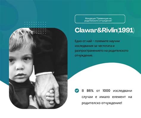 Eleonora Yordanova On Linkedin ️ Процент на родителите които програмират промиват мозъци 23