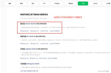 Uni App开发总结分享uniapp开发app Csdn博客