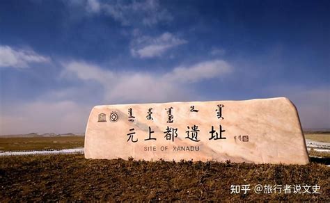 大漠悲歌蒙古帝国中央部落察哈尔的兴衰史 知乎
