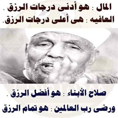 الشاعر سالم المطيري Facebook