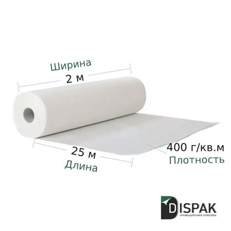 Геотекстиль G-Tex 400 г/кв.м иглопробивной 2х25 м (50 кв.м) купить в ...