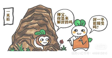 一天前一天后江北贫虾 站酷zcool