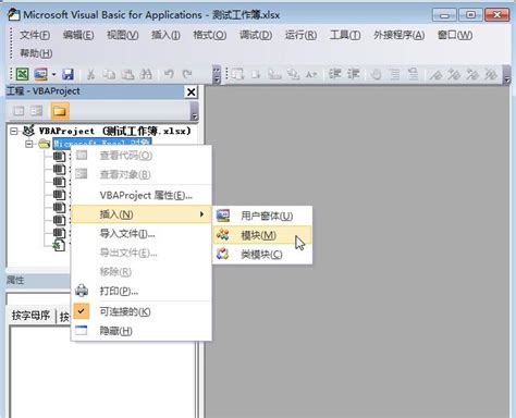 Excel怎么批量取消隐藏工作簿?vba这个方法最简单 趣帮office教程网 Excel怎么批量取消隐藏工作簿?vba这个方法最简单 趣帮office教程网