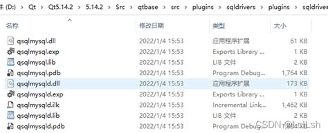 Qt 编译mysql数据库驱动——msvc版本qt580 Msvc版本编译mysql驱动 Csdn博客