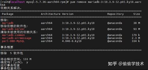银河麒麟服务器操作系统 安装mysql 5 7 36 知乎