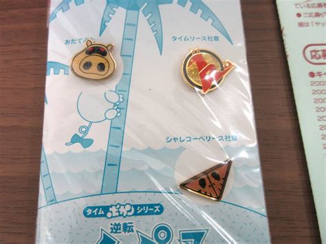 Yahoo オークション 4f4 23[タイムボカンシリーズ 逆転 イッパツマン