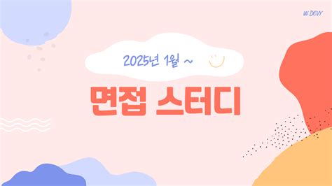 React면접준비 Promise 와 Callback Async Await