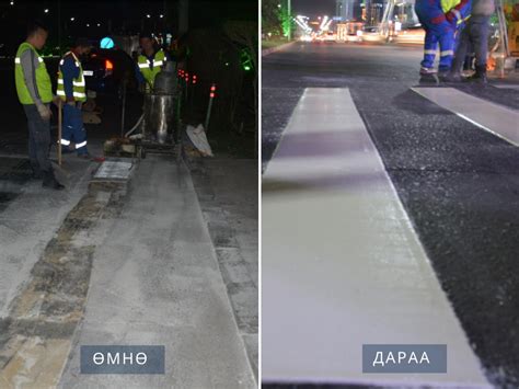 Авто замын эвдрэлийг засварлах ажил шөнийн цагаар явагдаж байна Isee Mn