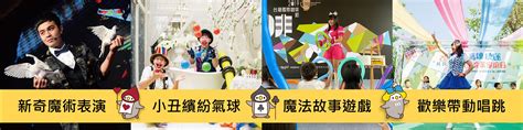 2020 智慧城鄉嘉年華 │ 智慧開鄉 大船出港｜accupass 活動通