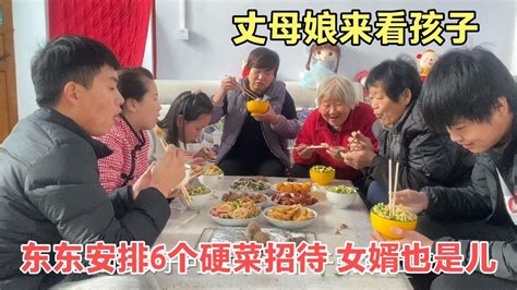 丈母娘来家东东做排骨猪蹄招待6个硬菜围一桌边吃边聊真乐呵小楠要努力吖 YouTube