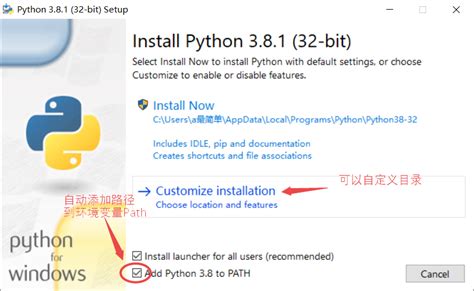 Python安装与环境变量配置 A最简单 博客园 Python安装与环境变量配置 A最简单 博客园