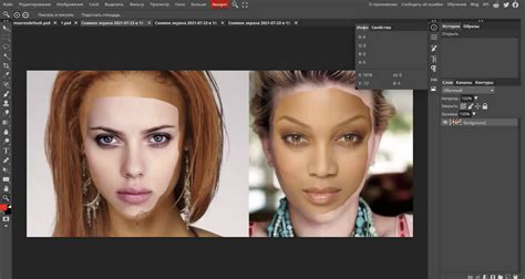 Как заменить лицо в Фотошопе пошаговая инструкция