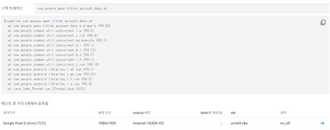 play store upload help mit app inventor help mit app inventor community