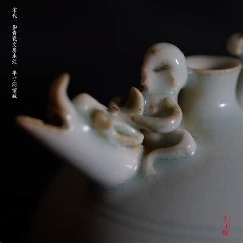 【半寸间博物馆藏】宋影青瓷水注澎湃号·湃客澎湃新闻 The Paper