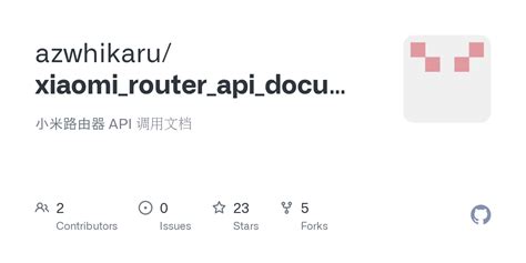 GitHub azwhikaru xiaomi router api document 小米路由器 API 调用文档