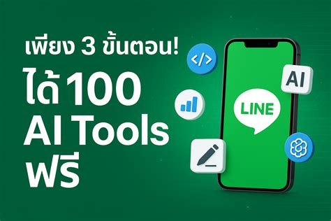 Manus Ai คืออะไร รีวิวเครื่องมือ Ai อัจฉริยะที่ช่วยให้คุณทำงานเร็วขึ้น ข่าว Ai Chatgpt