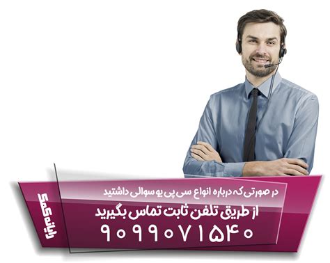 معرفی انواع Cpu و کاربرد های آن