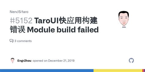 TaroUI快应用构建错误 Module build failed Issue NervJS taro GitHub