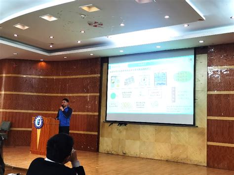 郑州大学刘文涛教授到校开展学术讲座 河南工程学院