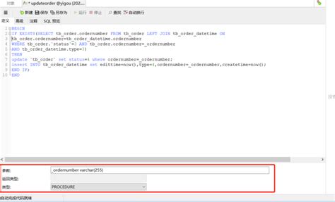 Mysql的定时任务实例教程mysql服务器之家