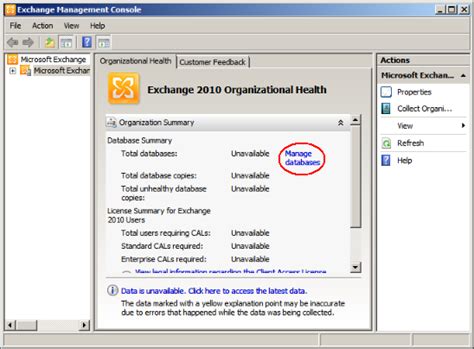 Generate Certificate Signing Request CSR Microsoft Exchange