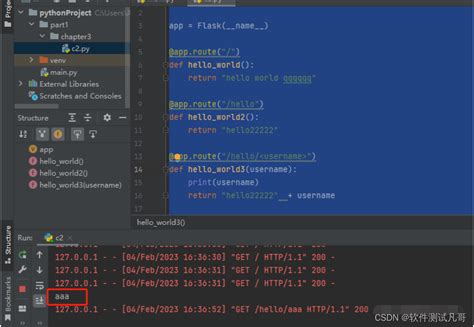 接口测试——python接口开发（二）基于python的接口开发 Csdn博客
