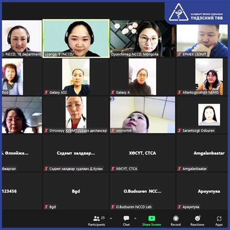 🗓2023 02 03 Халдварт Өвчин Судлалын Үндэсний Төв Facebook