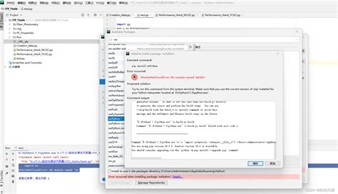 记pycharm安装第三方库wxpython时报错解决过程安装wxpython报错 Csdn博客