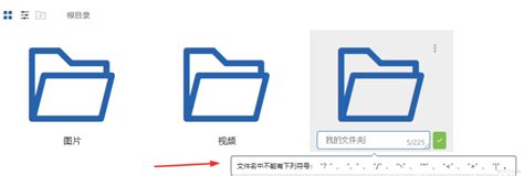 基于vue和element ui开发仿桌面文件夹组件 8882524的技术博客 51cto博客
