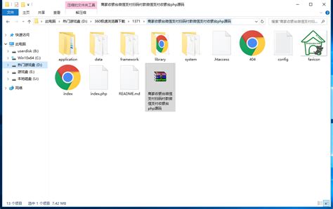 嘎嘎亲测php源码 微信支付收银台源码 微信支付商家php源码 微信支付扫码付款 商家收银台 嘎嘎亲测源码视频搭建教程下载学习小站