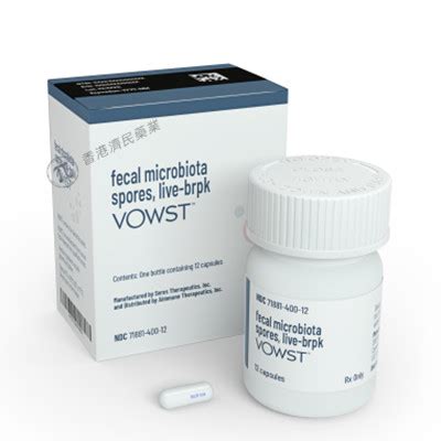 Vowst Vowst中文说明书 价格 哪里有卖 香港济民药业