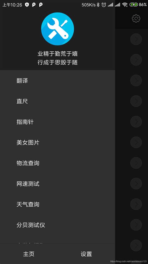 安卓q暗黑模式适配 android 深色模式框架 csdn博客