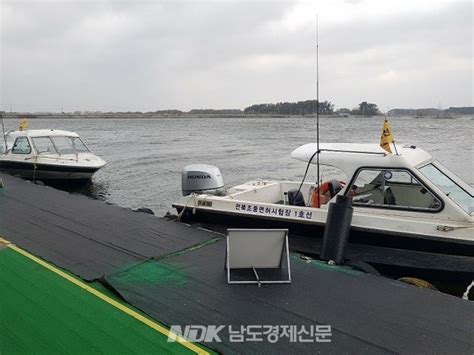 군산해경“동력수상레저기구 조종면허 갱신을 도와 드려요”
