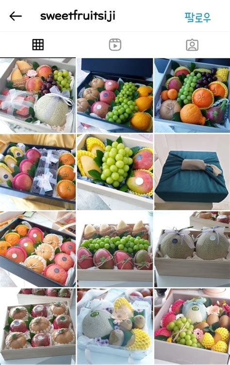 남자친구 부모님께 첫 인사 선물 경산예찬한우 달콤푸릇 시지점 정관장100내돈내산 네이버 블로그