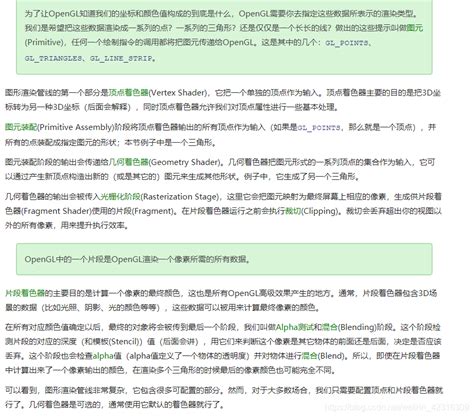Opengl学习笔记第二课 Hello Triangleglgenvertexarrays Csdn博客