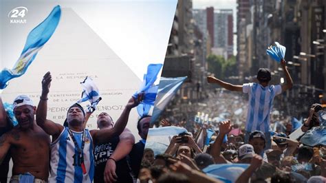 Чемпіонат світу з футболу 2022 як Аргентина святкує перемогу своєї збірної 24 канал Спорт