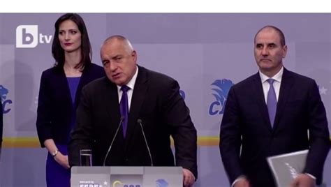 Борисов към кандидатите за евродепутати на ГЕРБ Не искам да сте кучки