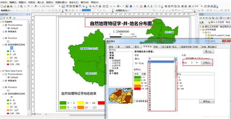 Arcgis下批量替换渲染字段并保存mxd文件arcgis字段别名改过后怎么保存 Csdn博客