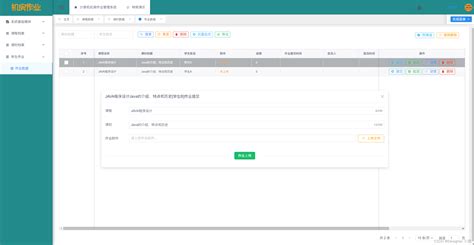 【开源】基于springboot的计算机机房作业管理系统的设计和实现基于springboot的机房管理系统 Csdn博客