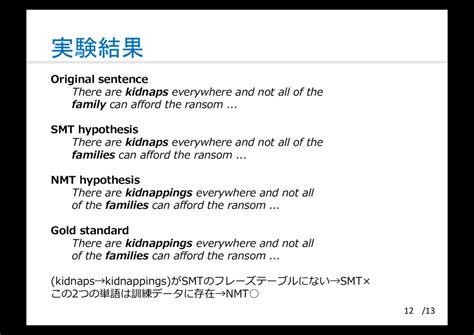 grammatical error correction using neural machine translation speaker deck