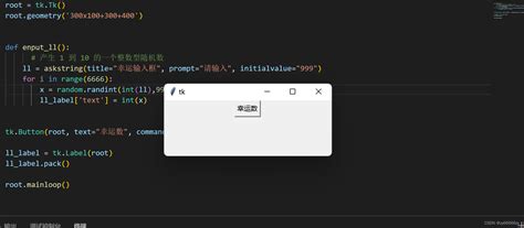 怎么用python做幸运值检测器python生成一个三位数若三个数字都是7则输出幸运若两个数字为7 Csdn博客