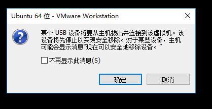 Python OpenCV 在Ubuntu虚拟机上使用Camera 虚拟的电脑系统可以使用python的opencv吗 CSDN博客