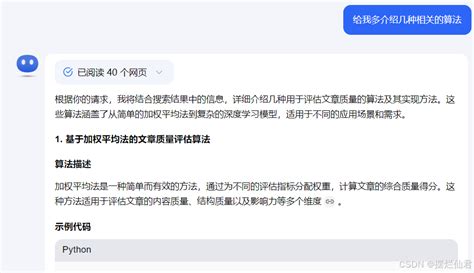 浅论如何让自己的csdn博文被评定为高质量博文（我一想到有人会看这篇博文我就想笑）csdn高质量文章 Csdn博客