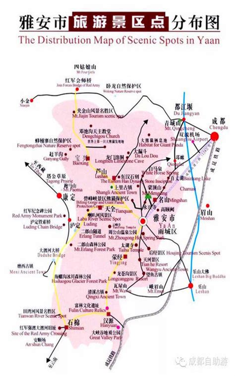 雅安市地图高清版 雅安市 雅安市雨城区 大山谷图库