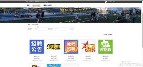 基于springboot高校校外实训基地管理系统的设计与实现（源码定制开发）实训基地管理信息化、校外实训管理系统设计与开发、实训基地系统开发与应用、智慧校外实训基地管理实习基地管理系统