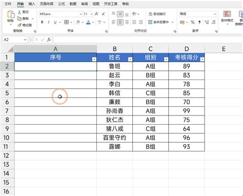 Subtotal，职场必备函数之一，1个抵得上11个函数 知乎