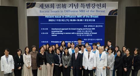 서울대학교병원 영상의학과·서울대학교 의과대학 영상의학교실 홈페이지입니다