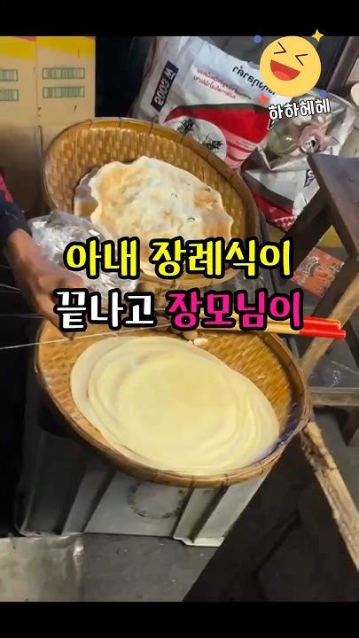 아내 장례식 뒤 장모님의 배신… 손녀까지 뺏으려 한 충격 이유 Youtube